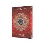 Buku Al-Qur'An Mushaf Al-Mubin… - | Mizanstore