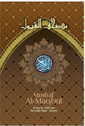 Buku MUSHAF AL-MAQBUL COKLAT… - | Mizanstore