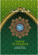 Toko buku online terpercaya dan terlengkap | Mizanstore